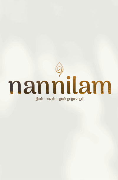 Home - Nannilam