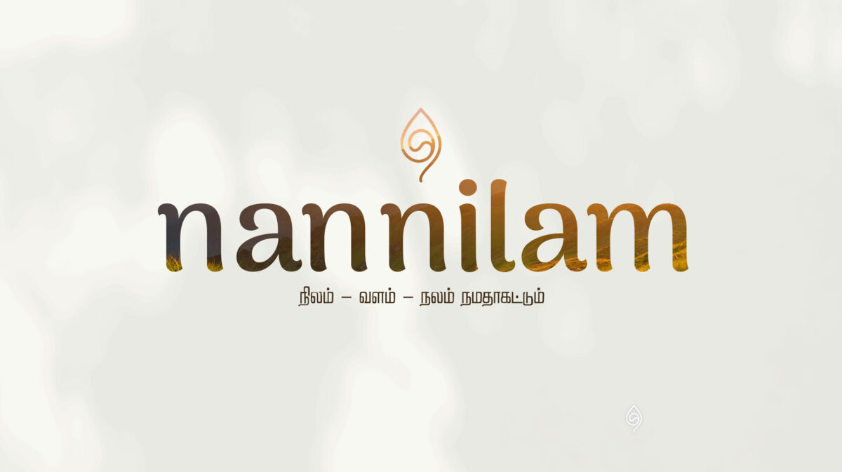 Home - Nannilam